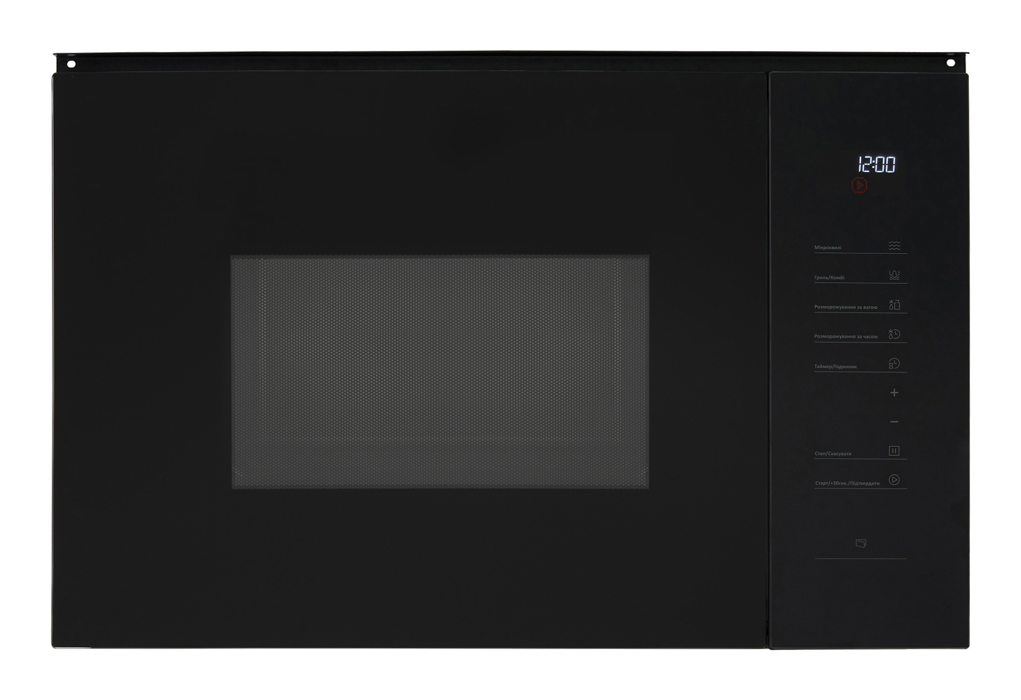 Мікрохвильова піч Interline MWG 925 SSG BG - техніка для вашої кухні | Офіційний сайт